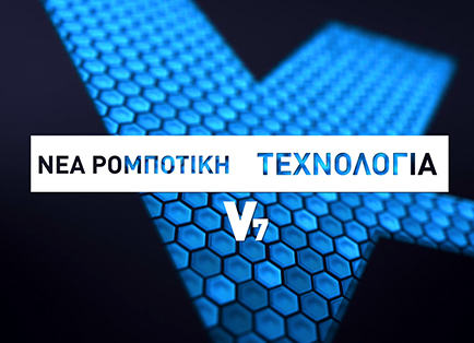 Dr. Prinou —58 Χρόνια Μαζί