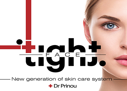 Dr. Prinou —58 Χρόνια Μαζί